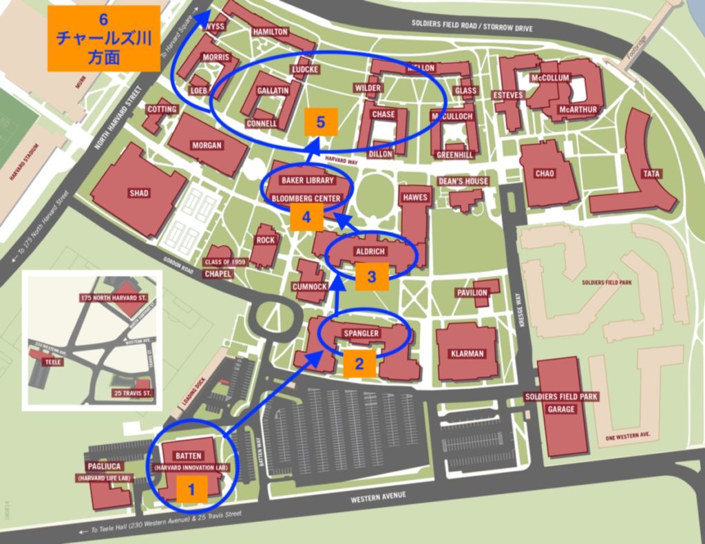 キャンパスビジット – Harvard Business School 日本人在校生ウェブサイト